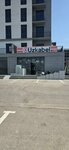 Uzkabel (Bukhara, 2-Sharq dahasi), elektrik ürünleri  Buhara'dan