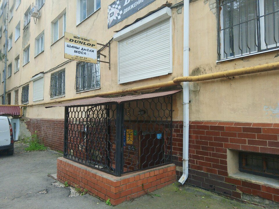 Otomobil yedek parçaları Liqui Moly, Saratov, foto