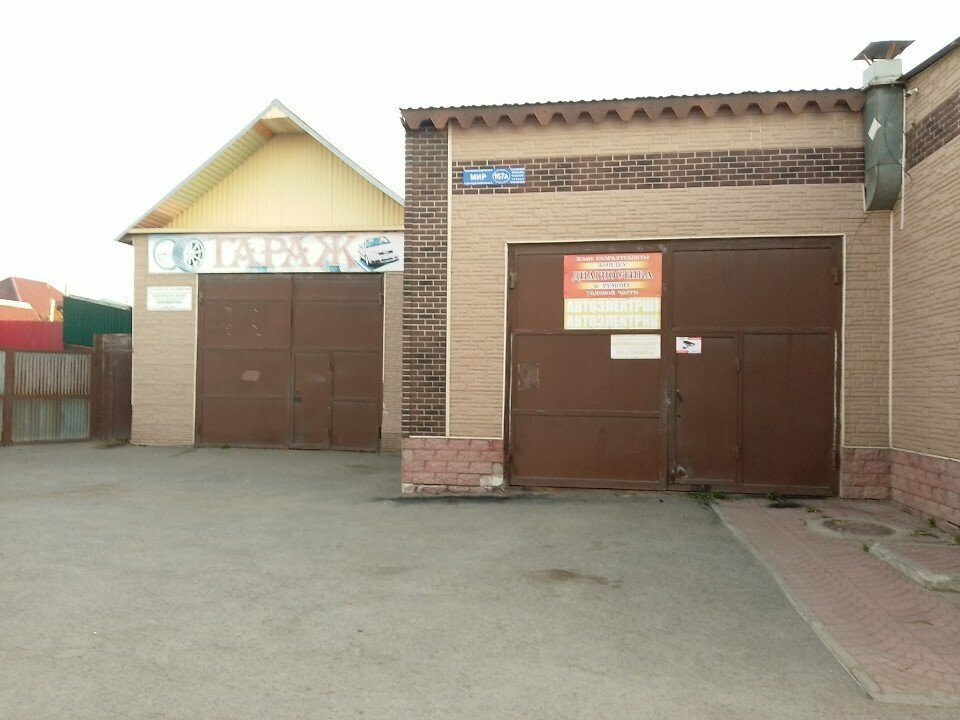 Oto lastik tamiri Garage, Temirtav, foto