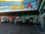 Мануфактура Уюта (Uralskaya Street No:79/2), koltuk takımı mağazaları  Krasnodar'dan