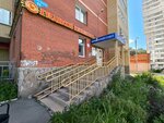 Точно молочно! (Ivana Franko Street No:42), süt ürünleri satış mağazaları  Perm'den
