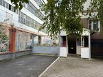 По-итальянски (ulitsa Chelyuskintsev No:5), kuru temizlemeciler  Vologda'dan