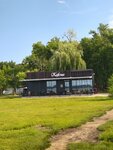 Кафема Курорт (Desyataya ulitsa No:44, mikrorayon Sanatornaya), kafe  Vladivostok'tan