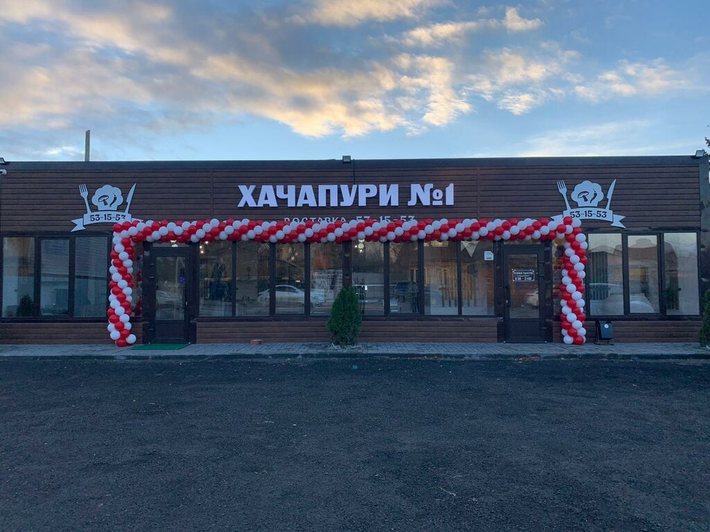Kafe Хачапури № 1, Tiumen, foto