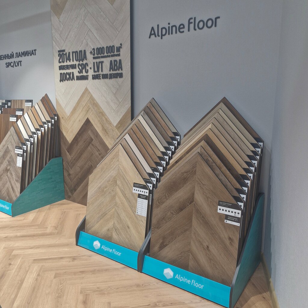 Zemin döşeme üretim ve satış firmaları Alpine Store, Mytişçi, foto