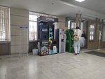 Автомат по продаже кофе (ulitsa Petra Nekrasova No:3), kahve otomatı  Omsk'tan