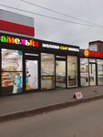 Молоко сыр Можга (Soldatova Street No:32Б), süt ürünleri satış mağazaları  Perm'den