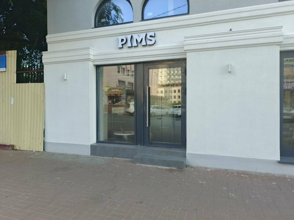 Kafe Pims, Ulyanovsk, foto
