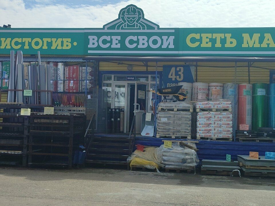 i̇nşaat karışımları Все свои, Angarsk, foto