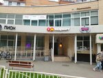 Pzdc Vape (Kirova Street No:10к2), elektronik sigara satış noktaları  Himki'den
