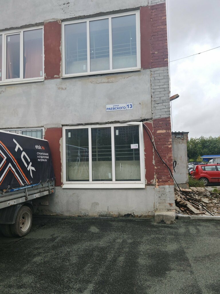 Otomobil yedek parçaları Уралкомтранс-запчасть, Yekaterinburg, foto