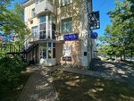 Астэра (Kalinina Street No:81), kozmetoloji, kozmetik salonları  Habarovsk'tan