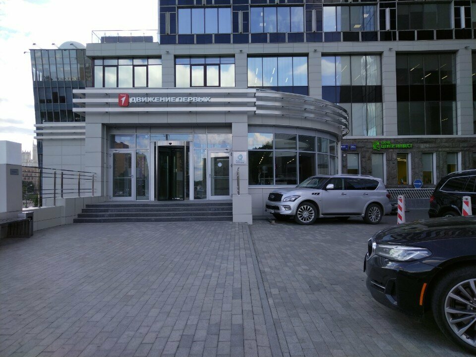 Mühendislik firmaları Инженерный центр информационно-аналитических систем, Moskova, foto