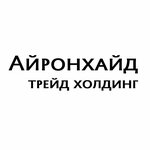 Айронхайд трейд холдинг (Kalvaryjskaja Street No:17А, Minsk), i̇nşaat ve tasarım hizmetleri  Minsk'ten
