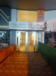 Serbest Muhasebeci Sebahat Türkan doğan (Ankara, Sincan, Tandoğan Mah., Billur Sok., 15A), muhasebeciler  Ankara'dan