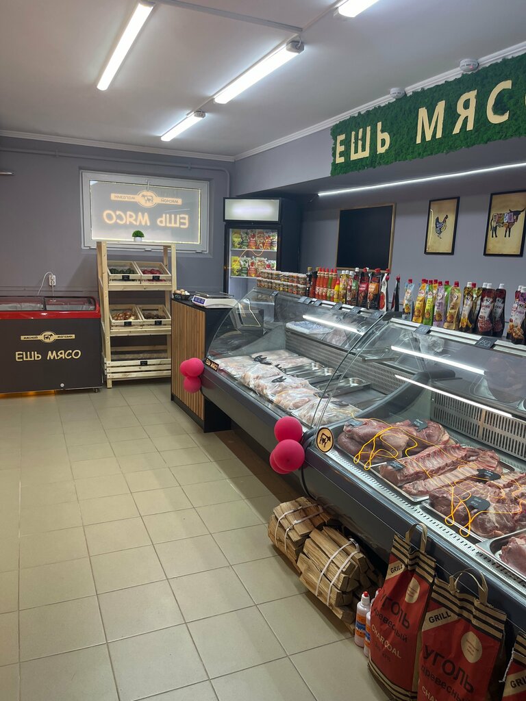 Kasap, şarküteri Ешь мясо, Krasnodar, foto