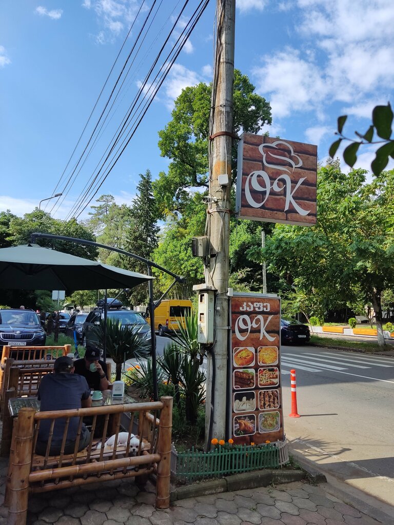 Kafe Кафе о. К, Kabuletti, foto