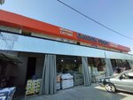 Dauren Stroi (Jibek Joly dańǵyly No:39/3), yapı mağazası  Çimkent'ten (Şımkent'ten)