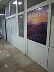 Boterra (Telmana Street No:16), kozmetik ve parfümeri mağazaları  Engels'ten
