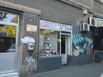 Ruzica (Despota Stefana Boulevard No:106), güzellik salonu  Belgrad'dan