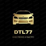 Dtl77 (Leninsky Avenue No:123), detaylı oto bakımı  Moskova'dan