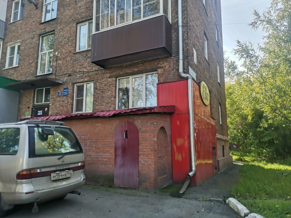 Teslimat noktası Wildberries, Novokuznetsk, foto