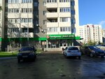 5Пост (Moskovskaya Street No:14), teslimat noktası  Dmitrovgrad'dan