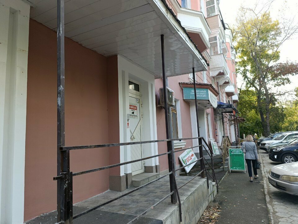 Tıp merkezleri ve klinikler Офтальмологический консультативно-лечебный центр, Barnaul, foto