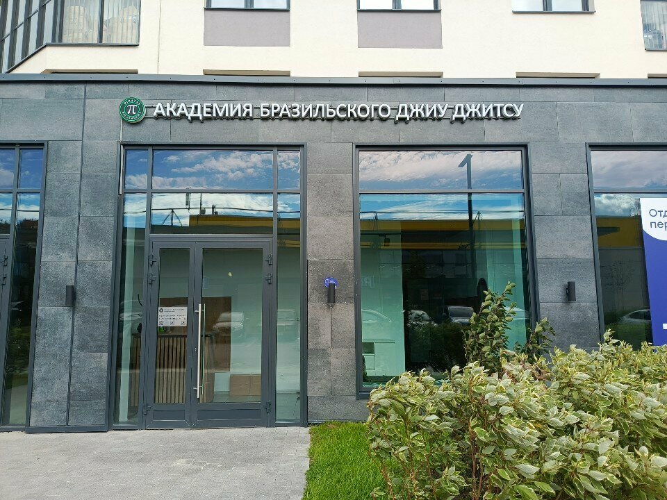 Spor okulları Piratas Academy, Saint‑Petersburg, foto