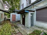 Ампир (Dmitriya Donskogo Street No:5А), proje enstitüleri, kurumları  Kaliningrad'dan