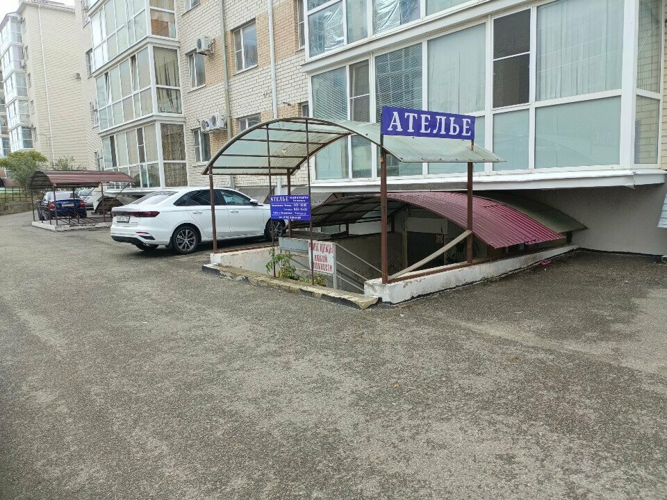 Kıyafet tamiri Ремонт одежды, Stavropol, foto