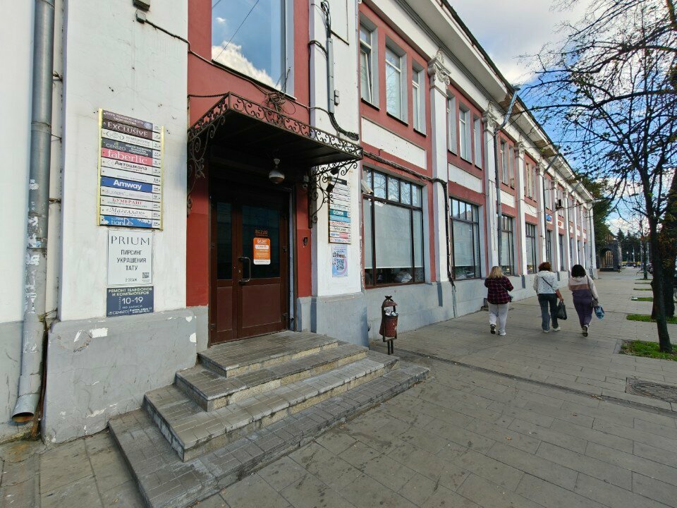 Piercing dükkanı Prium хлеб соль, Yaroslavl, foto