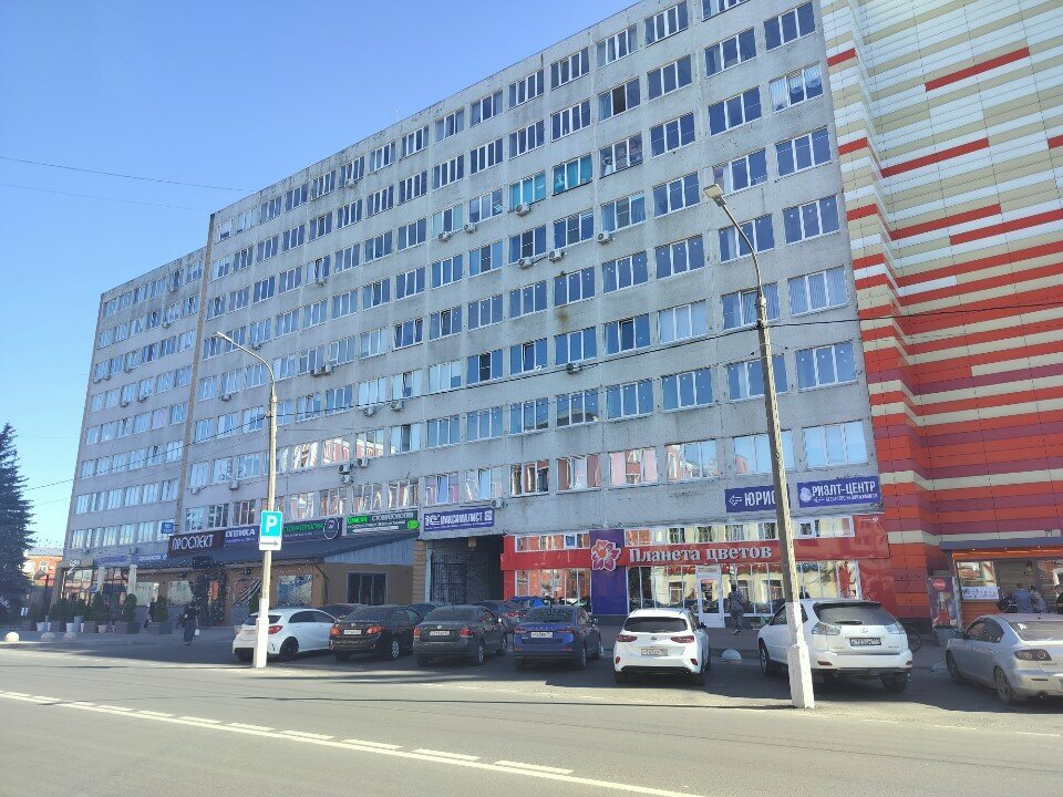 Elektrik ürünleri Charging sockets, Orehovo‑Zuyevo, foto