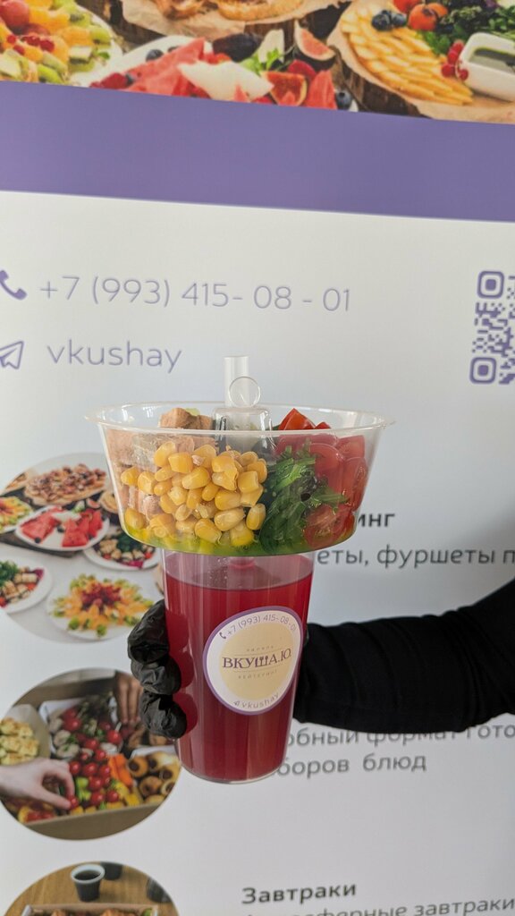 Catering firmaları Кейтеринг ВкушА. Ю., Kazan, foto