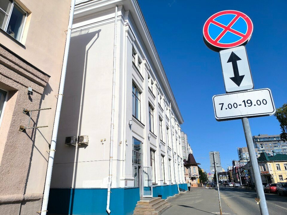 Uçuş kulüpleri Авиатек, Arhangelsk, foto