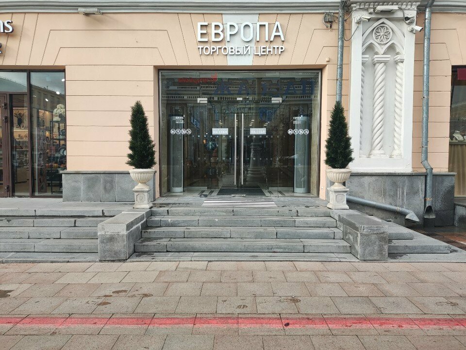 Ayakkabı mağazaları New Balance, Yekaterinburg, foto