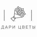 Дари Цветы (Moscow, Novomoskovskiy Administrative Okrug, Kommunarka District, Magellana Avenue, 4), çiçekçiler  Moskova'dan