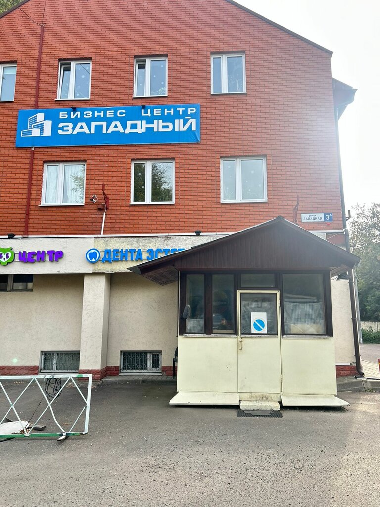 Güzellik salonu Студия маникюра и педикюра, Podolsk, foto