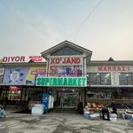 Есин (Namangan Region, Turakurgan District, Xo'jand mahalla fuqarolar yigʻini, Bordimkoʻl koʻchasi, 7), süpermarket  Nemengan eyaletinden