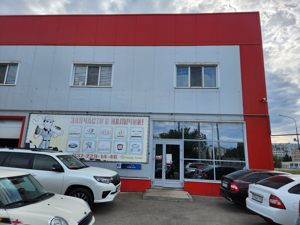 Otomobil servisi Forsage, Balakovo, foto
