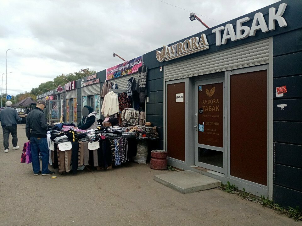 Tütün, sigara mağazaları Avrora, Omsk, foto