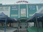 Leila Kids (Soltústik aınalym tas joly No:50), çocuk giyim mağazaları  Almatı'dan