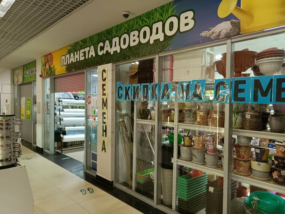 Bahçe ekipmanları ve teknolojileri Планета садоводов, Çeliabinsk, foto