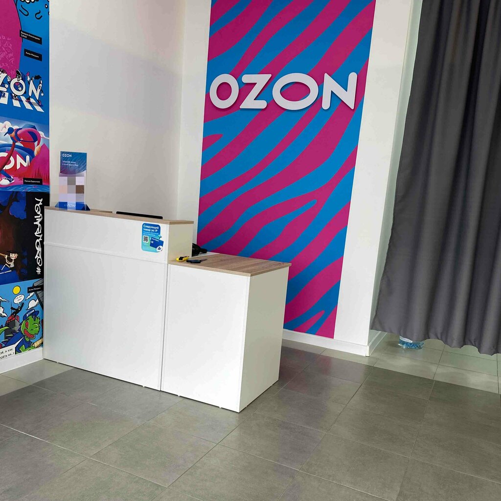 Teslimat noktası Ozon, Krasnodar, foto