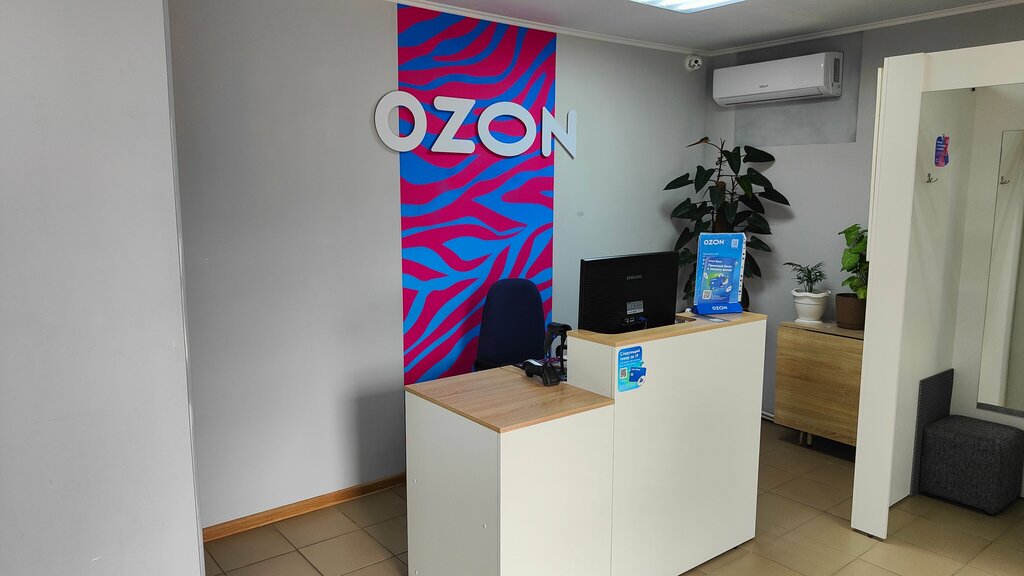 Teslimat noktası Ozon, Hadyjensk, foto