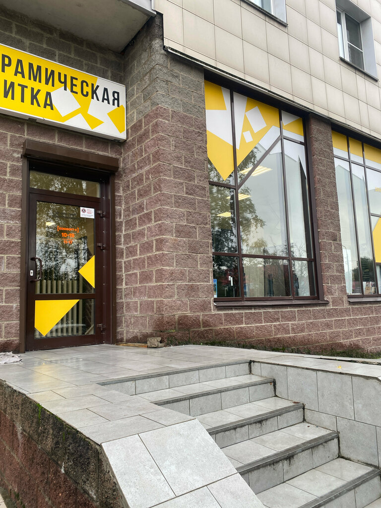 Seramik fayans Комфорт +, Vyborg, foto