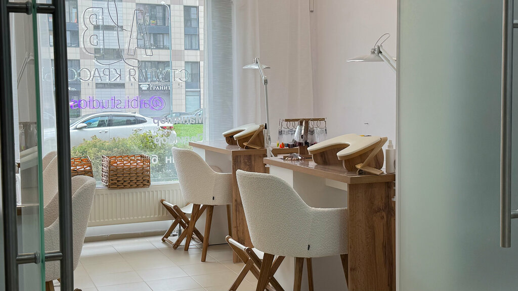 Güzellik salonu Alb, Saint‑Petersburg, foto