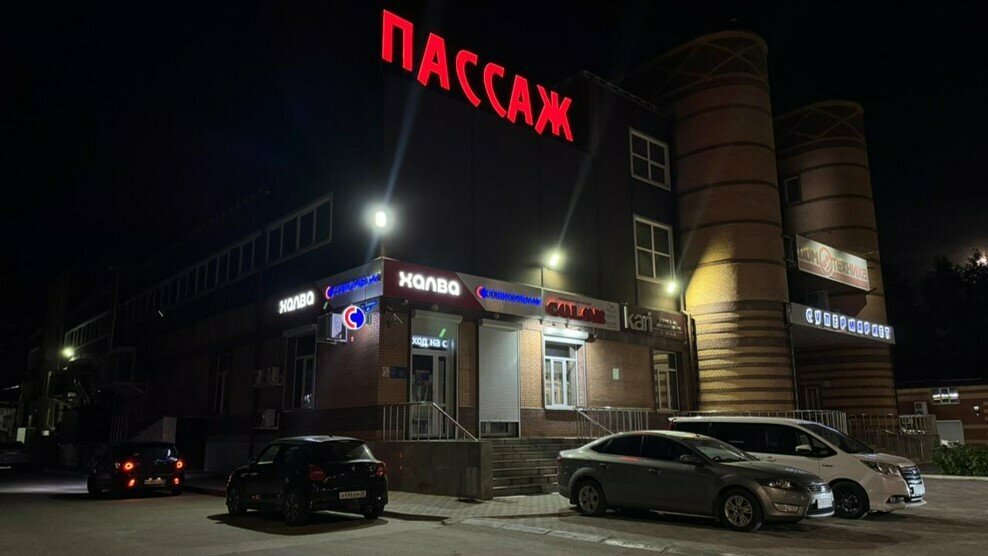 Banka Sovkombank, Svobodniy, foto