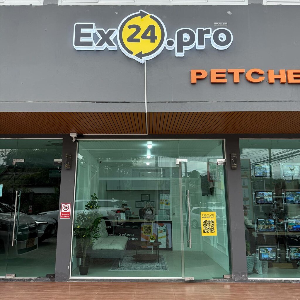 Döviz büroları Ex24pro Samui, Samui, foto