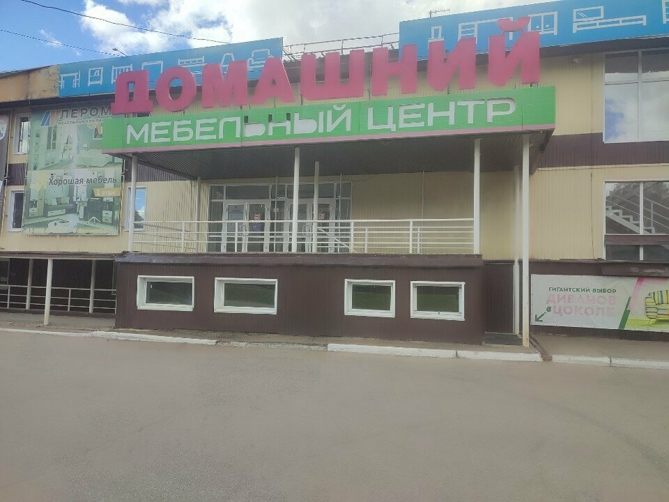Mobilya mağazaları Mebel-Alyans, Angarsk, foto